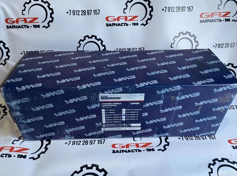 Головка блока цилиндров УМЗ-4216 "УМЗ" (4216.1003010-33) - Автозапчасти ...